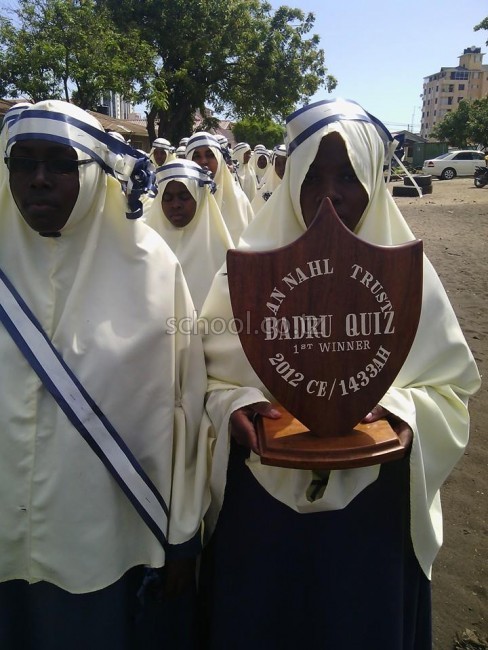 Ilala Islamic Secondary School - Gallery
